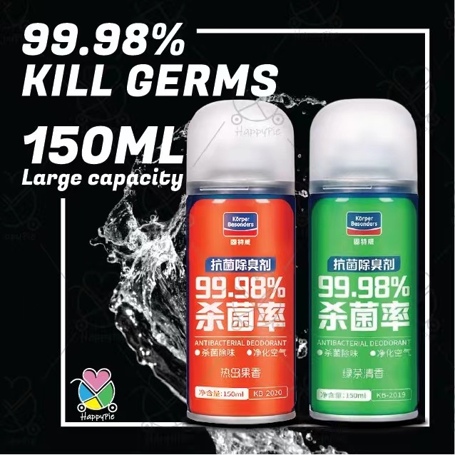 【Local】Goodway Germicidal Deodorant Car OdorRemover Spray Air Cleaner ...