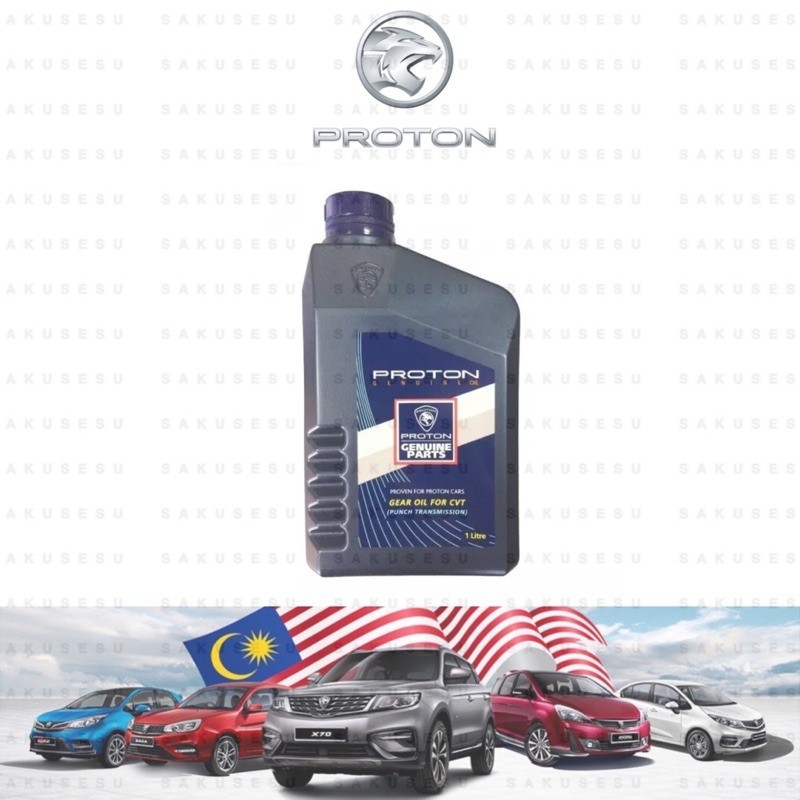 PW911215 Proton CVT ATF gear oil (1 liter) for Exora, Exora Bold, Saga ...