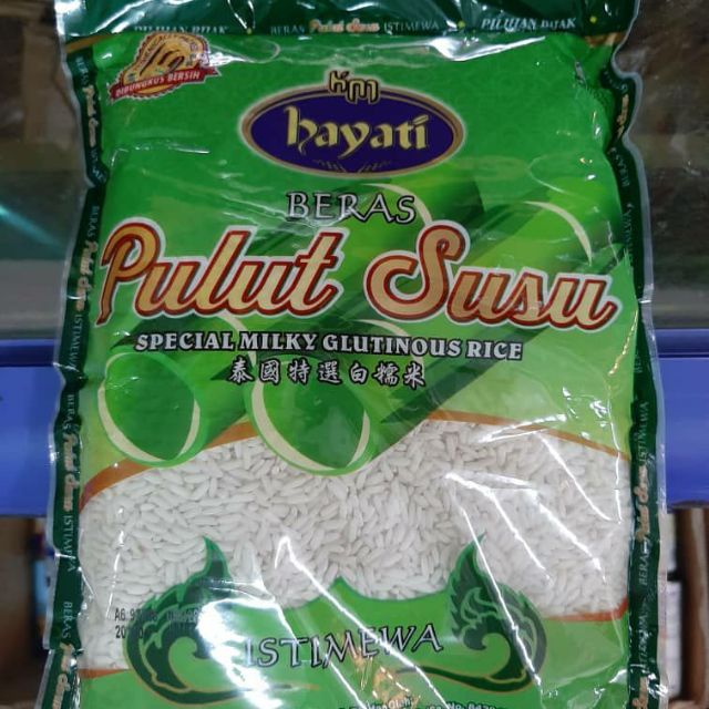 BERAS PULUT SUSU (KM HAYATI) | Shopee Malaysia