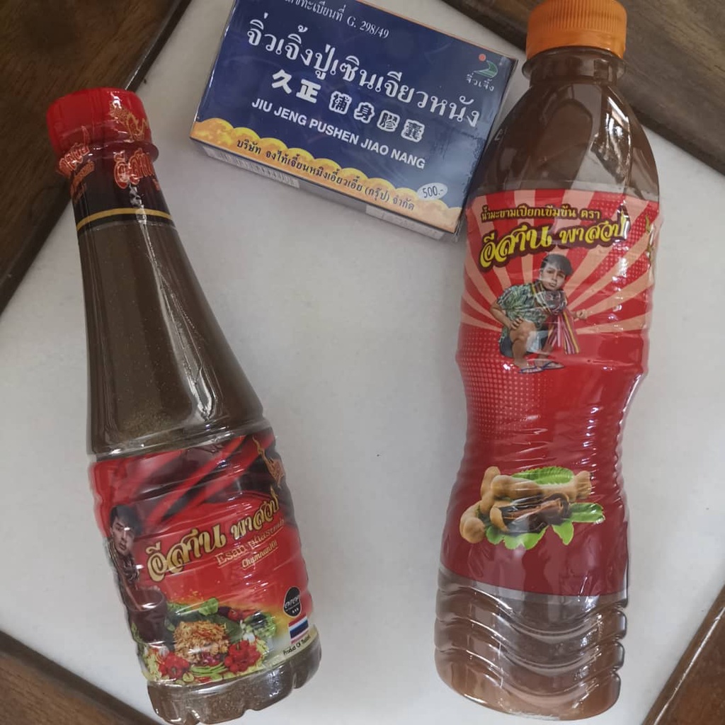 Tamarind Concentrate Esan Tamarin Sauce Thailand Esan Phasuab Fermented ...