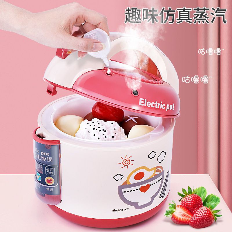 RICE COOKER (REAL FEEL TOY) | Shopee Malaysia
