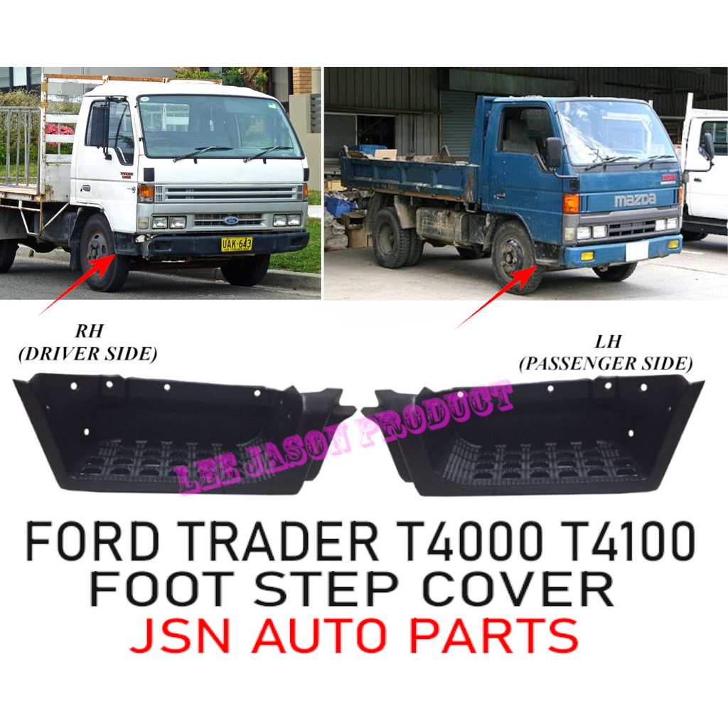 J119S03 FORD TRADER T4000 T4100 LORRY TRUCK PVC FOOT STEP COVER PRICE ...