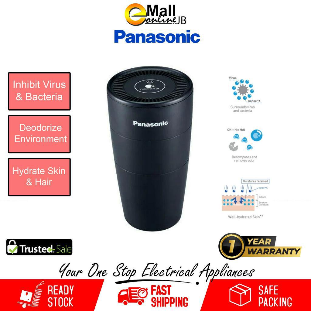 Panasonic Portable Nanoe X Generator F-GPT01AKM | F-GPT01A | F-GPT01 ...