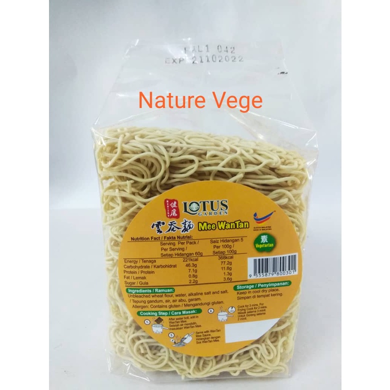 Lotus Garden Vegetarian Wan Tan Mee 素云吞面包装5pcs/300g | Shopee Malaysia