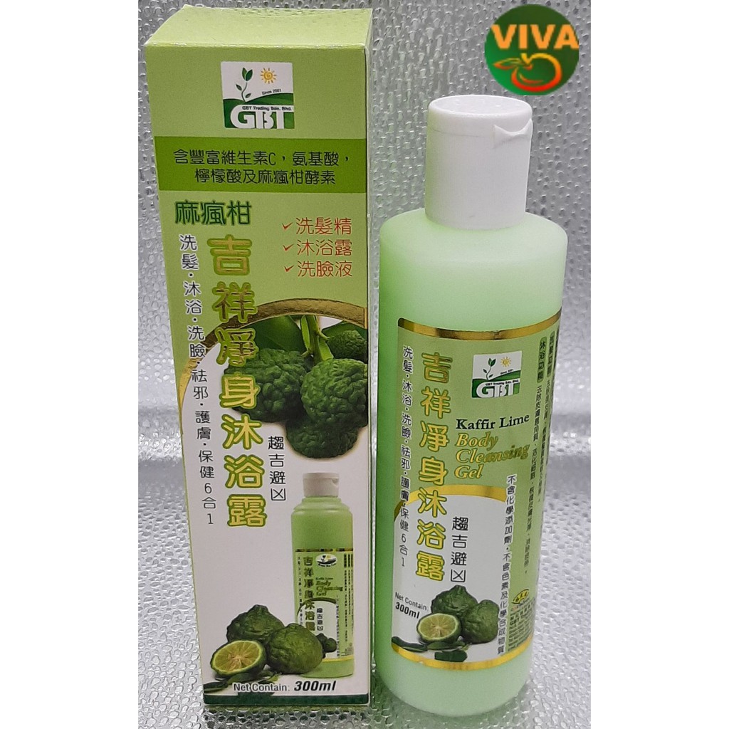 GBT Body Cleaning Gel Kaffic Lime 麻疯柑吉祥洁身沐浴露(300ml) | Shopee Malaysia