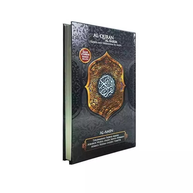 AL-QURAN HARD COVER EDISI AL-AMIN Quran Humaira A5 B5 A4 Tagging ...