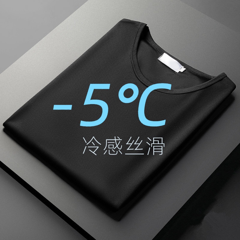 Outdoor Quick Drying T-shirt Men's Summer Sports Short Sleeve Women's ...