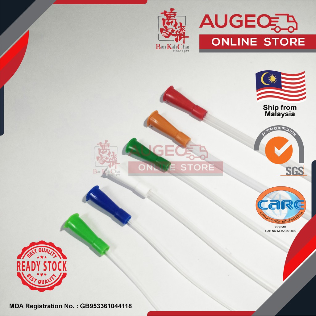Hospitech Female Catheter Size 6/8/10/12/14/16/18FG (Pack of 10pcs) | Shopee Malaysia
