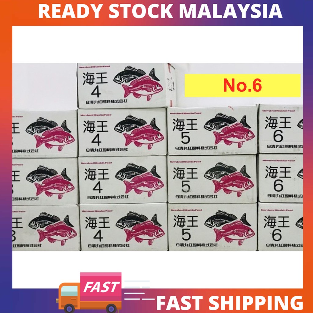 [No. 6] MARUBENI NISSHIN Fish Food - 500gm / 1KG | Shopee Malaysia
