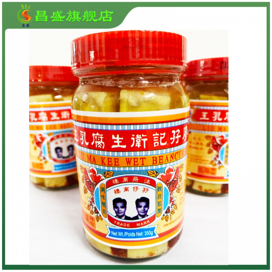 孖仔商标腐乳 Liu Ma Kee Wet Beancurd -350g | Shopee Malaysia
