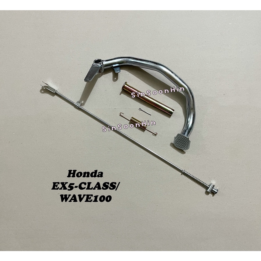Honda EX5 CLASS WAVE100 Brake Pedal - Standard #pemijak brek class w100 | Shopee Malaysia