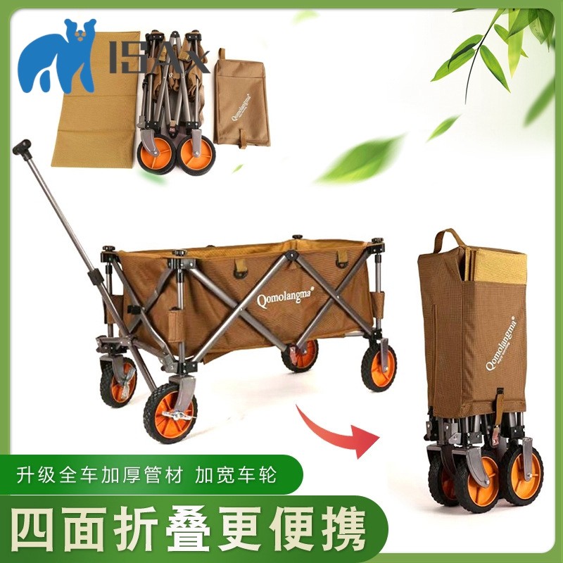ISAx_Outdoor Folding Car Four Wheel Camping Car Trolley Carriage Hand ...