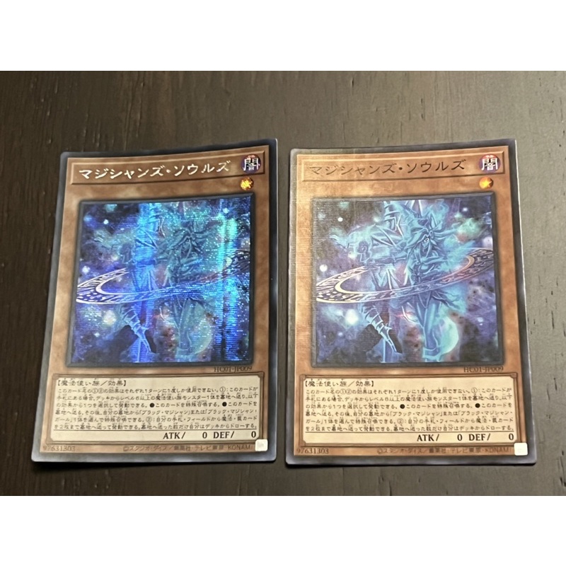 YUGIOH HC01-JP009 DP23-JP002 Magician's Souls (Normal Parallel Rare/Secret Rare) | Shopee Malaysia