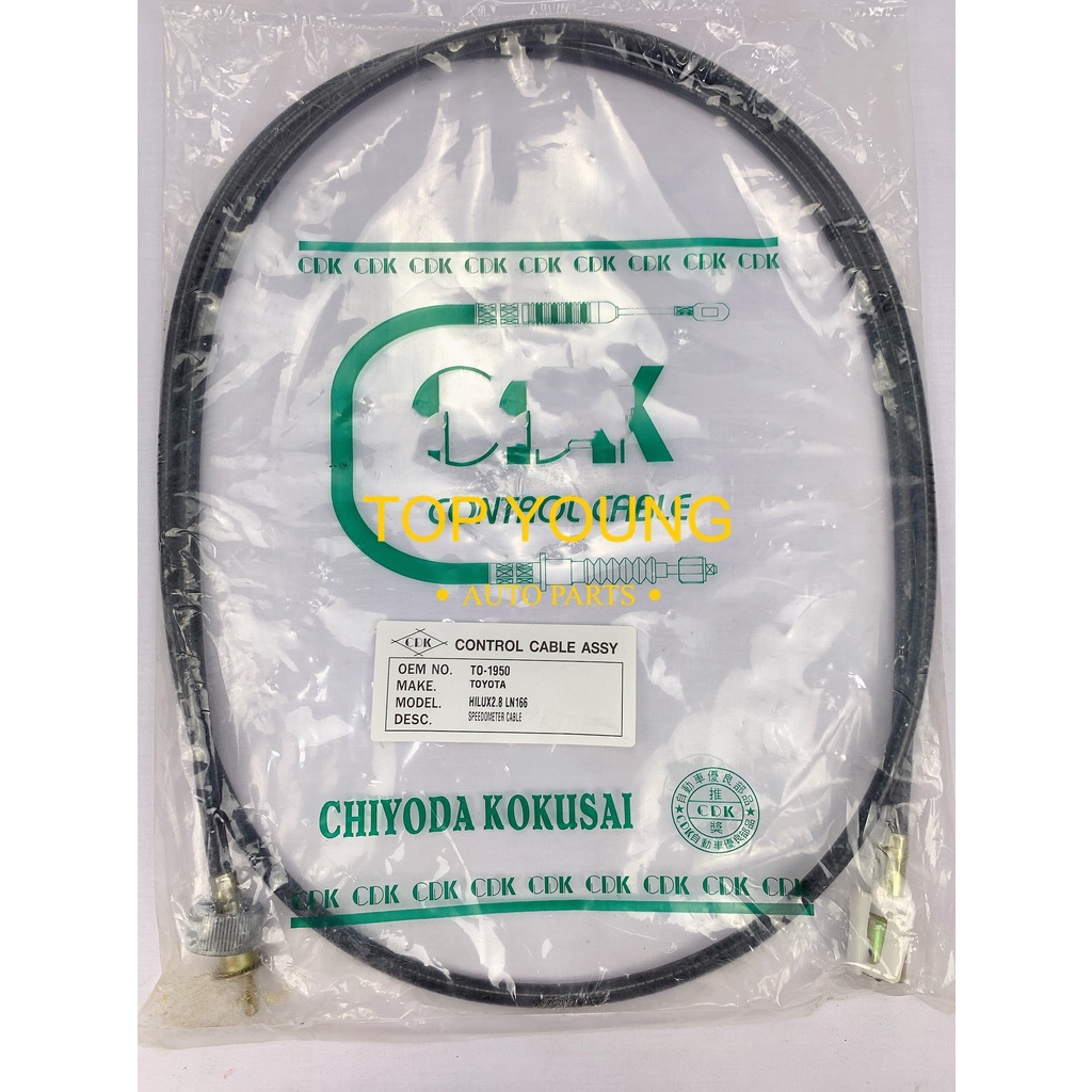 TOYOTA HILUX LN166 , UNSER (KF80) SPEEDO METER CABLE OEM GENUINE ...