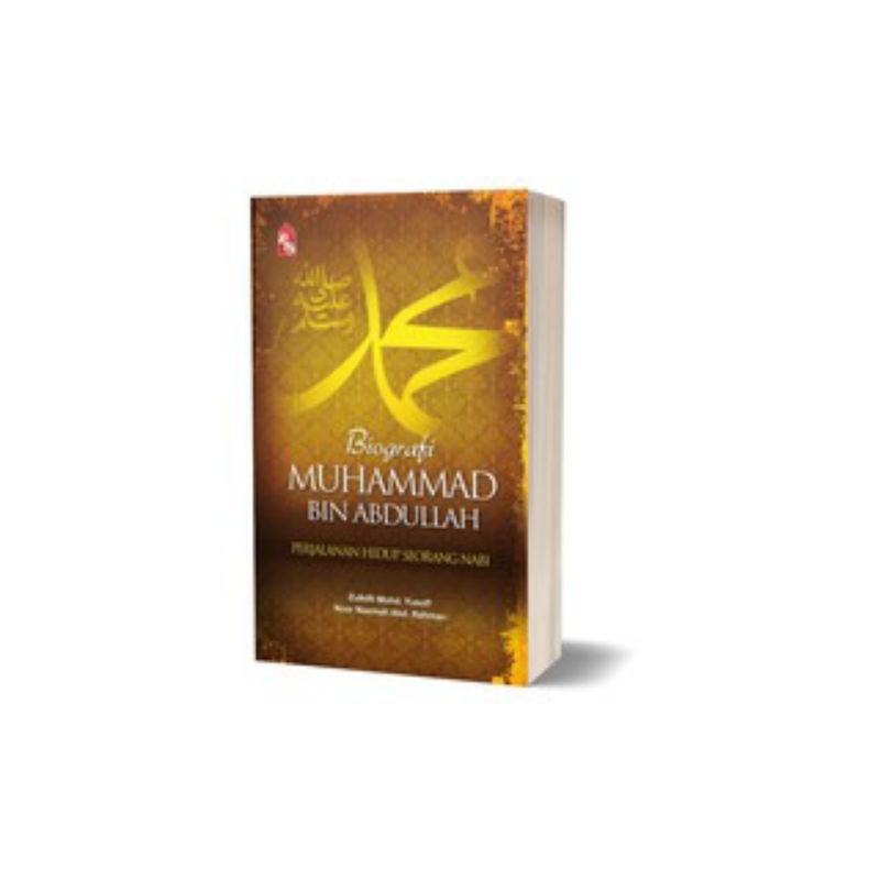 🔥 BIOGRAFI MUHAMMAD BIN ABDULLAH 🔥PERJALANAN HIDUP SEORANG NABI ...