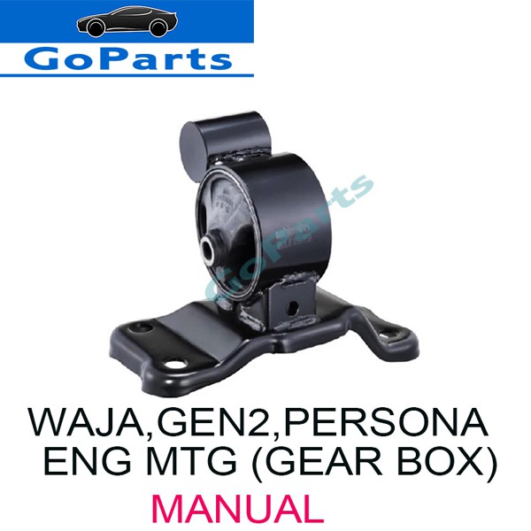 PROTON WAJA / GEN2 / PERSONA ENGINE MOUNTING GEAR BOX (LEFT) MANUAL PW-820078 | Shopee Malaysia