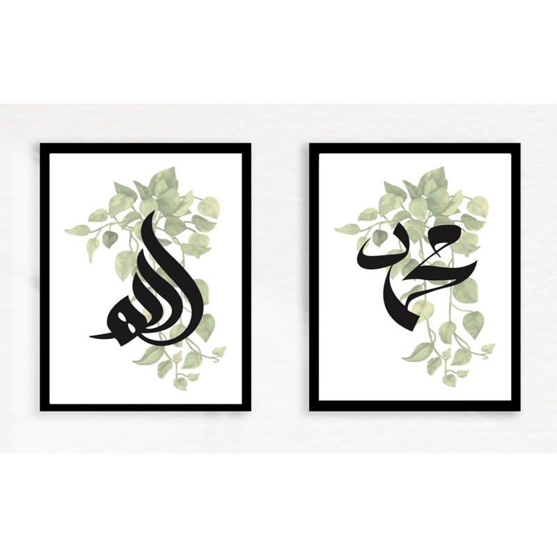 ( PDF ONLY ) PRINTABLE ALLAH MUHAMMAD KHAT HIASAN DEKO RUMAH DECO HOME ...