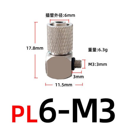 WX-KPC KPL Male Thread M3 M4 Air Tube OD Mini Pneumatic Pipe Connector ...