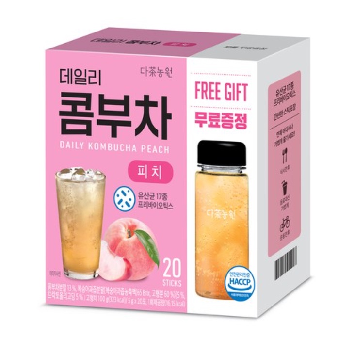 Kombucha Powder 20T + Bottle / Kombucha / Korea Kombucha / Orange ...