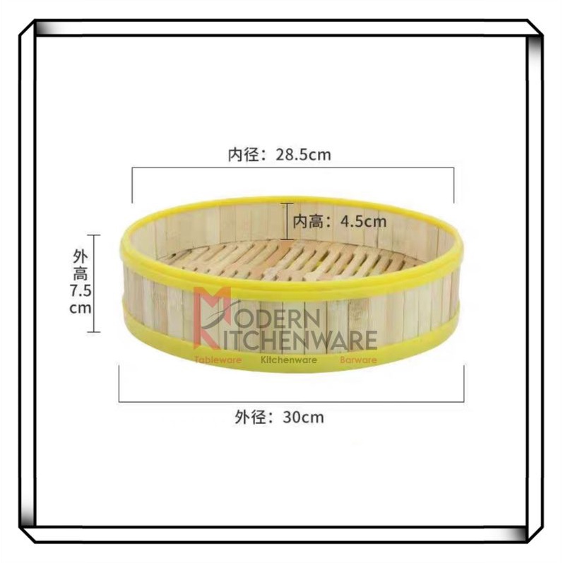 (MKichenware)Plastic Bamboo Dim Sum Basket Dim Sum Steamer Cover Dim ...