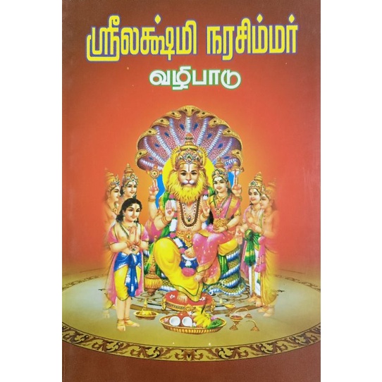 DEVOTIONAL BOOKS IN TAMIL(VALIPADU/WORSHIP) | Shopee Malaysia