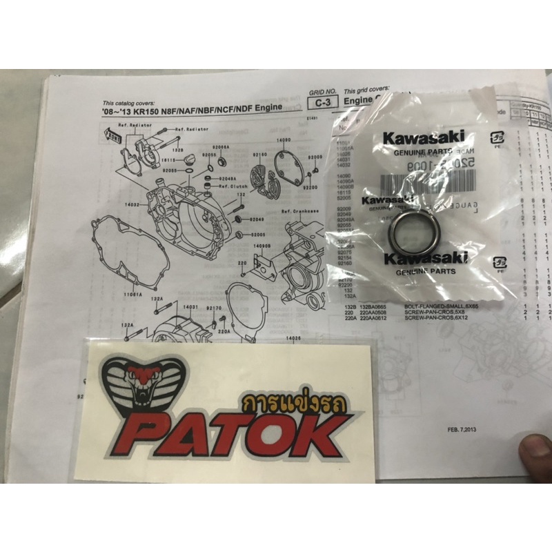 KAWASAKI ZX150/NINJA 150RR KIPS KR150 KRZ150 CERMIN CASING MINYAK HITAM ...