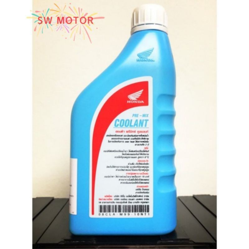 HONDA ORIGINAL COOLANT 500ML | Shopee Malaysia