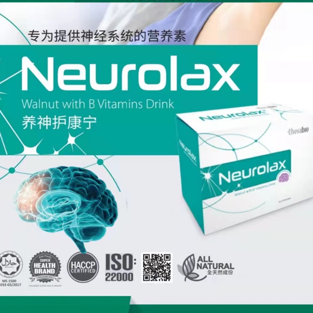 Therabio Neurolax (Boost Energy) 30s x 4g Vitamin B Complex Drinks for ...
