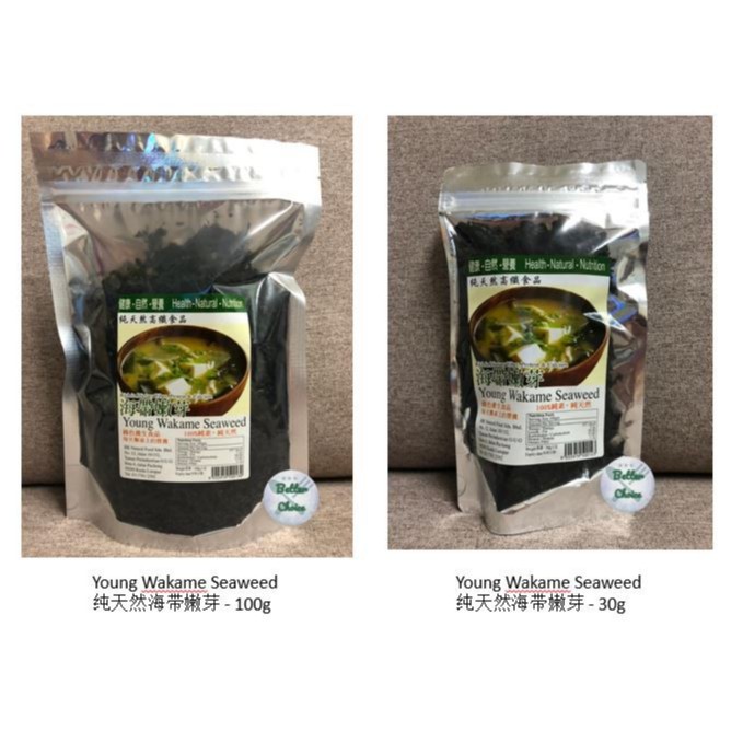 [Ready Stock][Expired Date: New Stock ] Young Wakame Seaweed 纯天然海带嫩芽 - 30g/100g | Shopee Malaysia