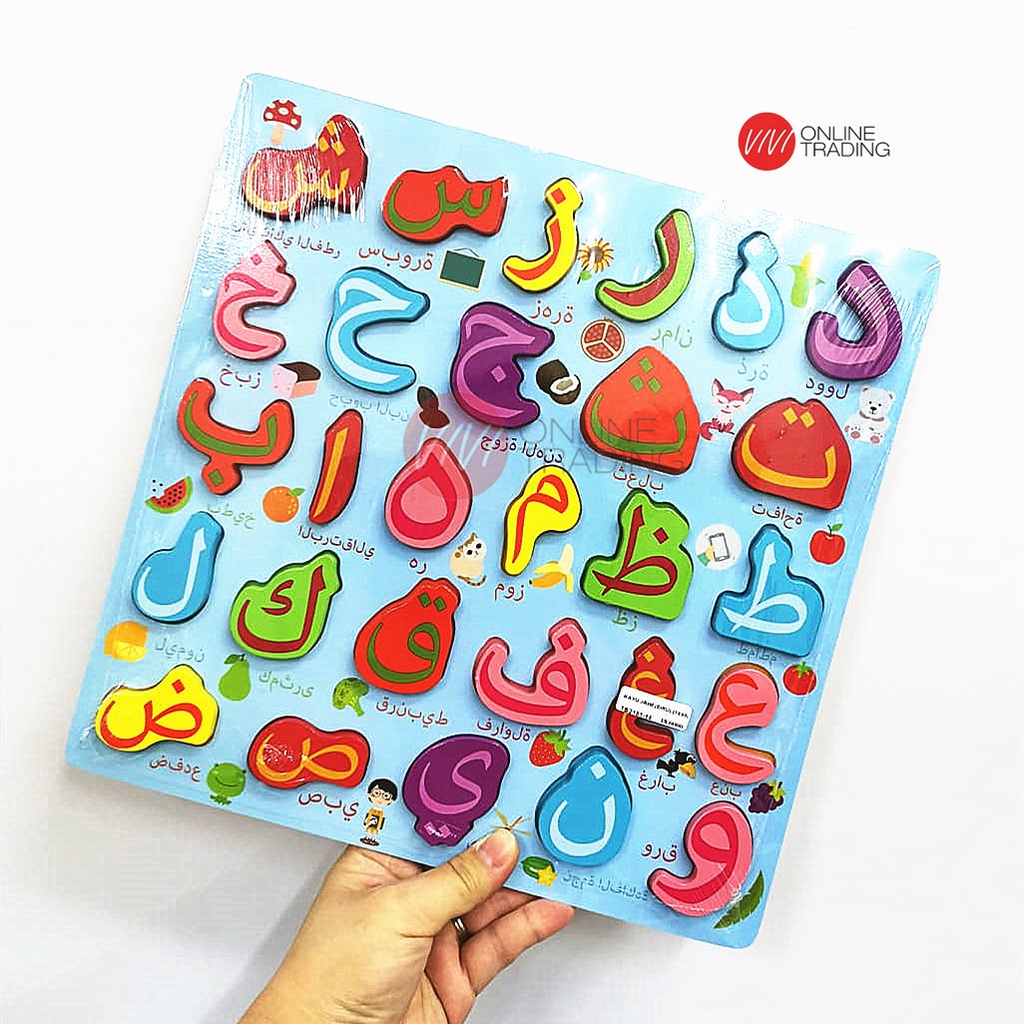 Belajar ABC Huruf Jawi Puzzle Alif Ba Ta Arabic Early Learning Wooden ...