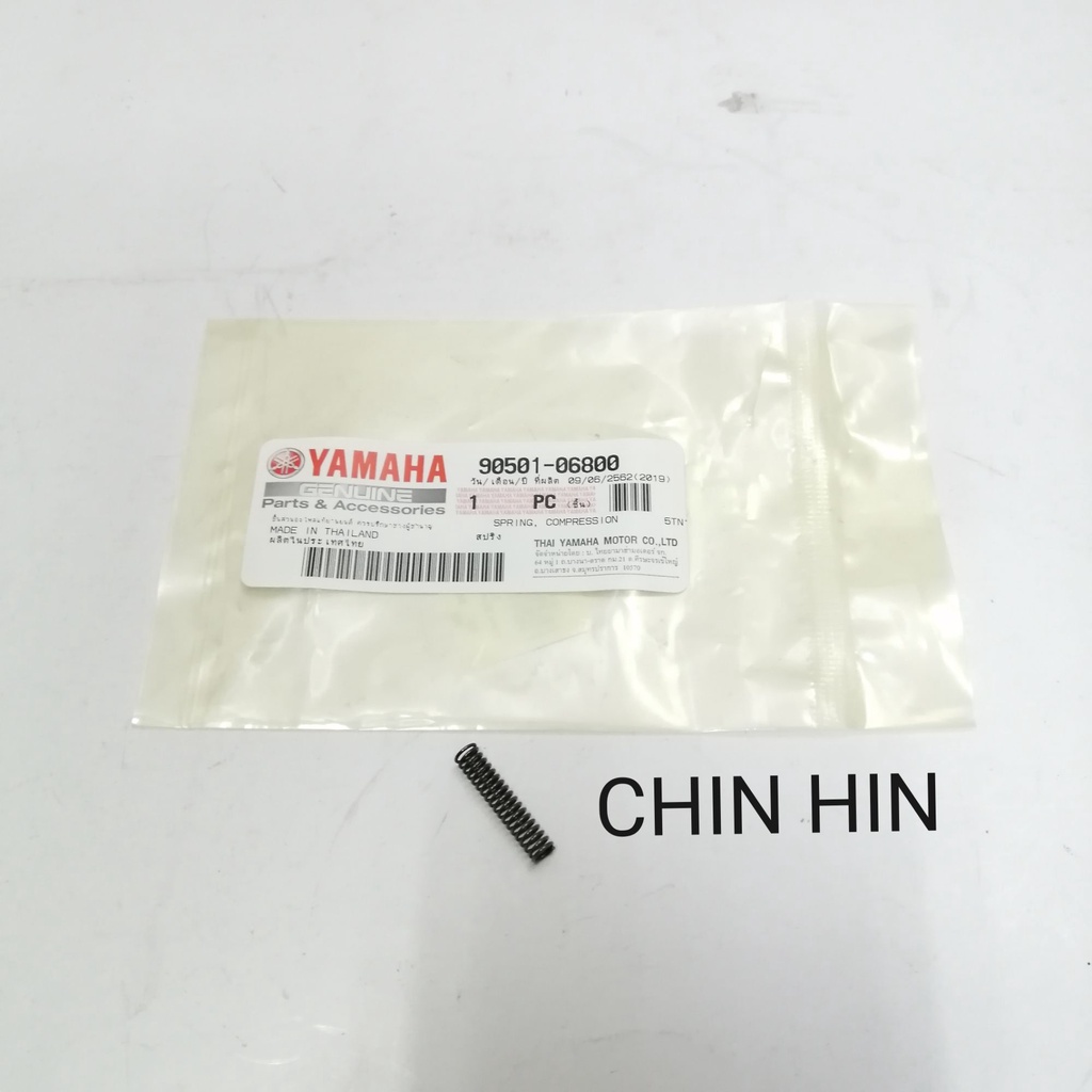 FORK SHIFT BAR SPRING Y15Z HLY ORI 100% (90501-06800) | Shopee Malaysia