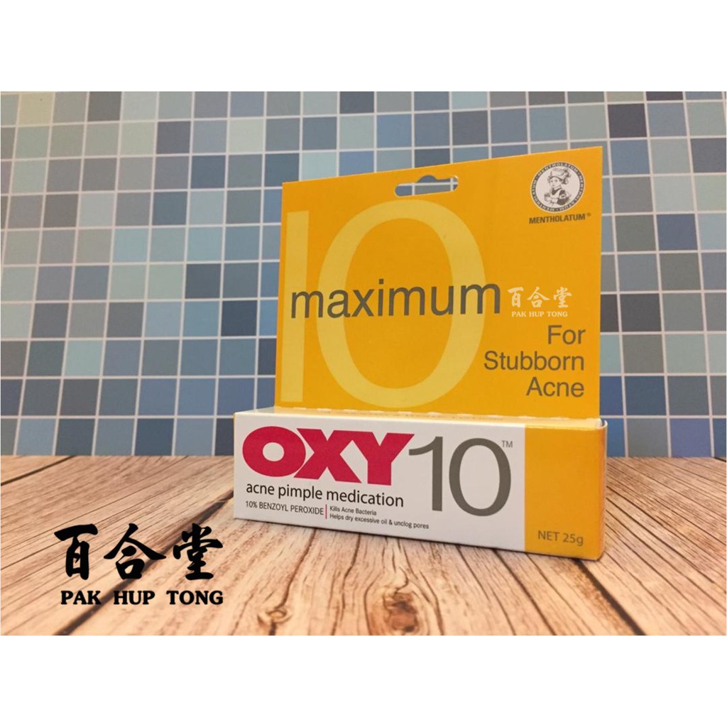 OXY 10 - ACNE PIMPLE MEDICATION : FOR STUBBORN ACNE (25G) ((EXP MARCH ...