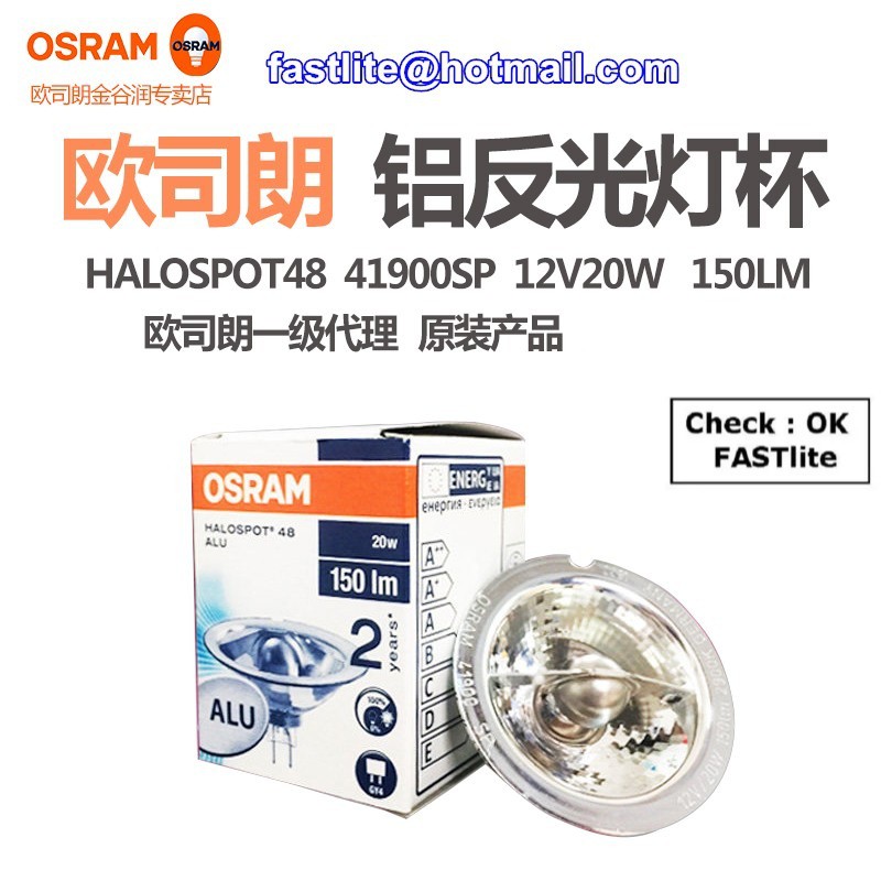 Osram 41900SP 12v 20w GY4 Halospot 48 Halogen (BuatanEurope) | Shopee ...