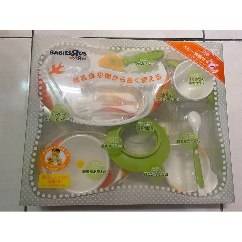 Richell Baby feeding complete set | Shopee Malaysia