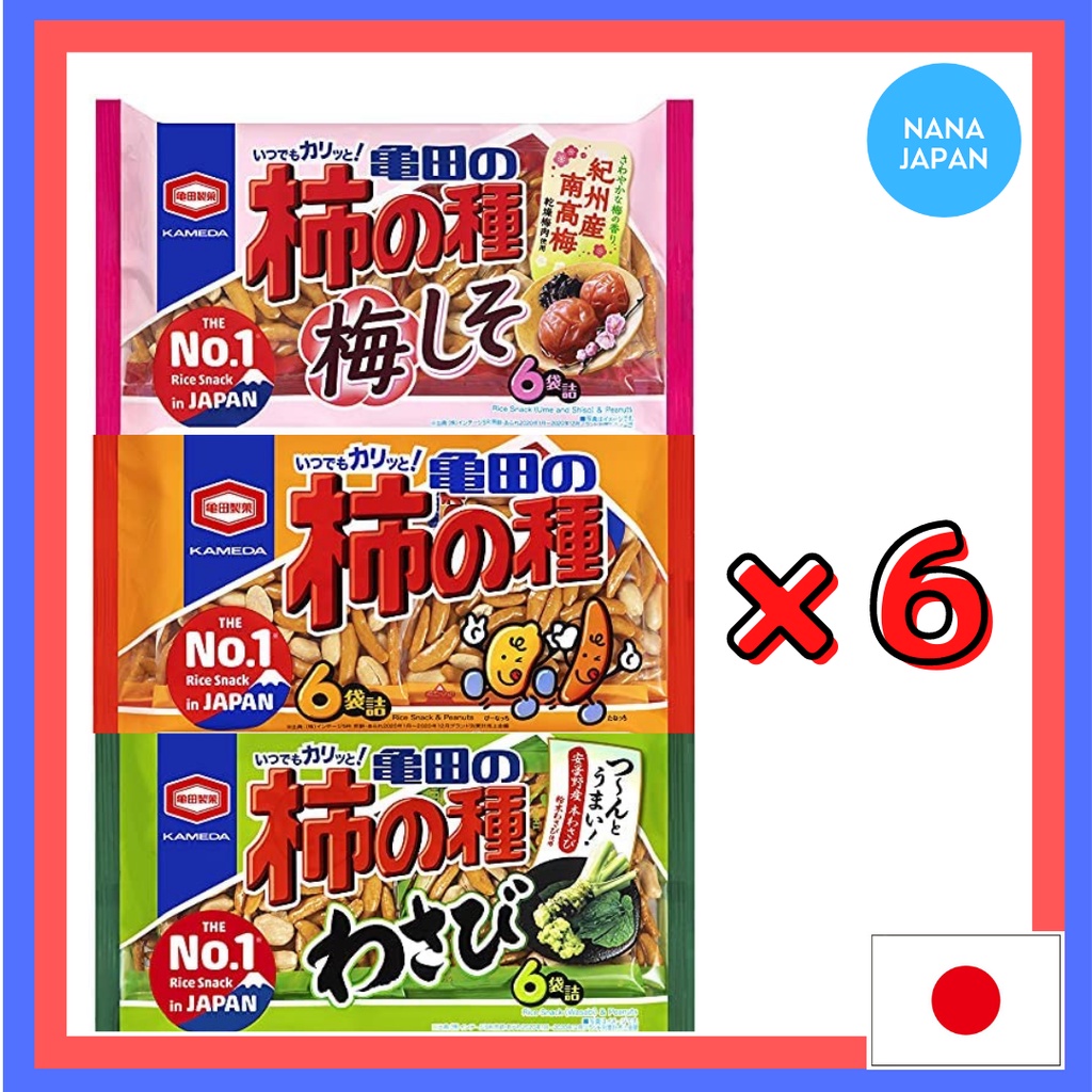 【Direct from Japan】 Japan Kameda Kaki No Tane Rice Cracker with Peanuts ...