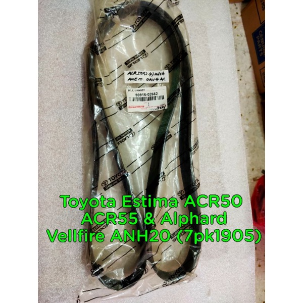 Toyota Estima ACR50 ACR55 & Alphard Vellfire ANH20 (7pk 1905)(Japan ...