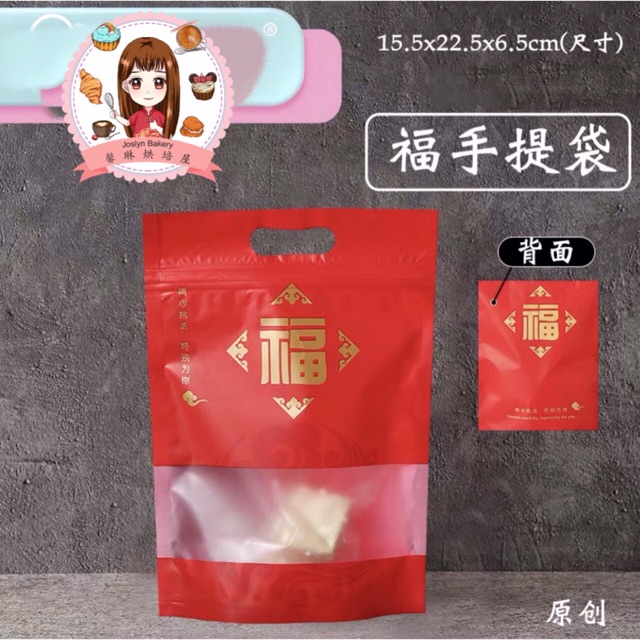 🔥Ready Stock🔥 Cookies / candy packing bag 90pcs | Shopee Malaysia