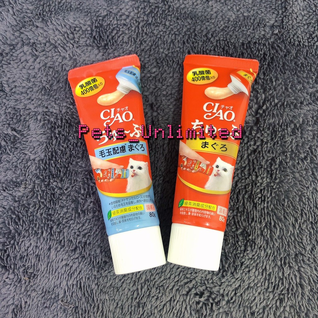 Ciao Churu Tube Supplent Treats Paste 80g | Shopee Malaysia