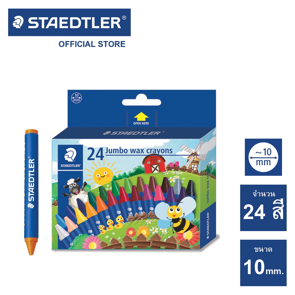 Staedtler Candle Color Model 2290-NC24 Noris Jumbo 24 Colors / | Shopee ...