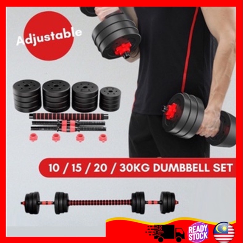 Dumbbell Bumper Plate Dumble Plate Dumbell & Adjustable Set Strength Gym 10kg/15kg/ 20kg/ 30kg ...