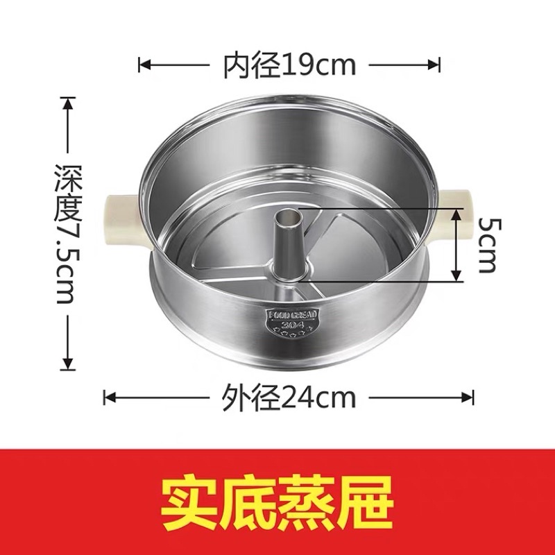 IDEAHOM Steam Tray [Spare Parts] Speedy Steamer Pot 1L 快速蒸汽锅 1公升 ...