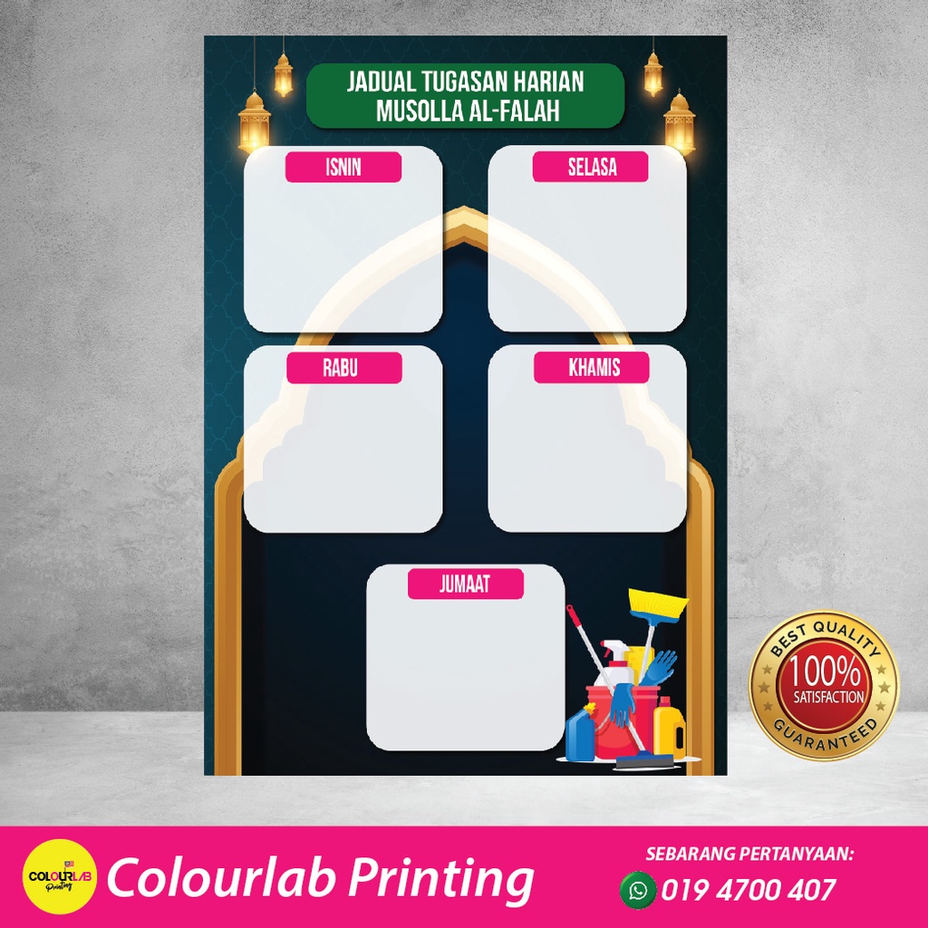 Banner surau/musolla sekolah rendah dan menengah | Shopee Malaysia