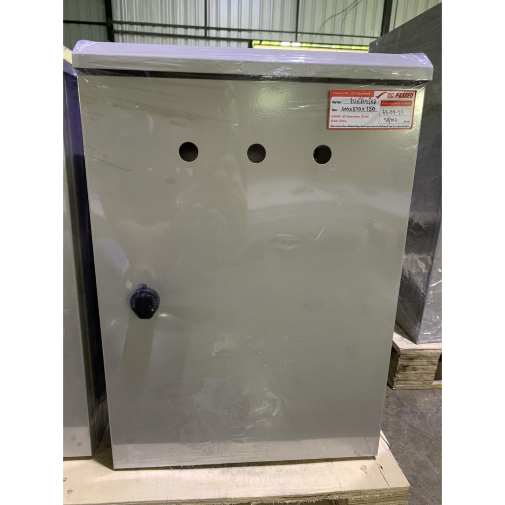 Combiner Box Solid Lid No. 3 Size: 400 * 570 * 150mm ** Empty Cabinet ...