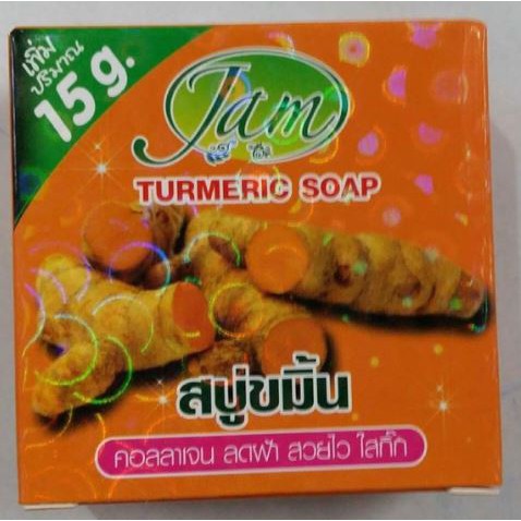 JAM TURMERIC GLUTA COLLAGEN SOAP(12pcs) | Shopee Malaysia