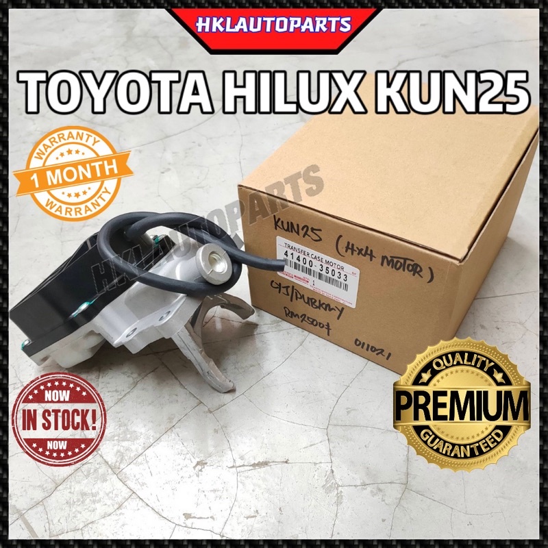 TOYOTA HILUX KUN25 (OEM) FRONT ALXE ACTUATOR VACUUM PUMP 41400-35033 ...
