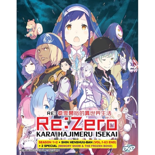 DVD ANIMATION RE : ZERO KARA HAJIMERU ISEKAI COMPLETE SET | Shopee Malaysia
