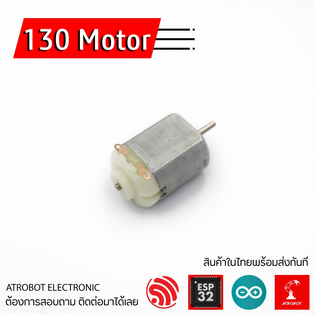130 DC Motor 130 Miniature No Gear Ratio Power 3V-6V. | Shopee Malaysia