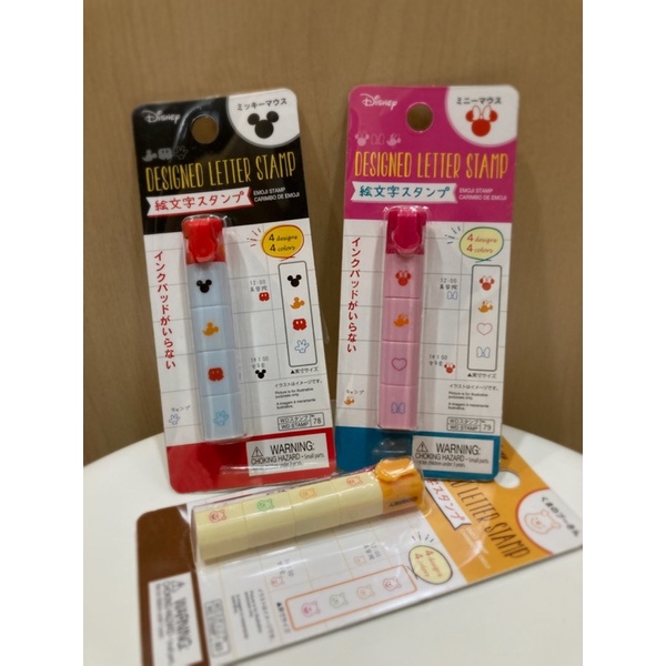 Emoji Stamp 💌 Letter Stamp | Shopee Malaysia