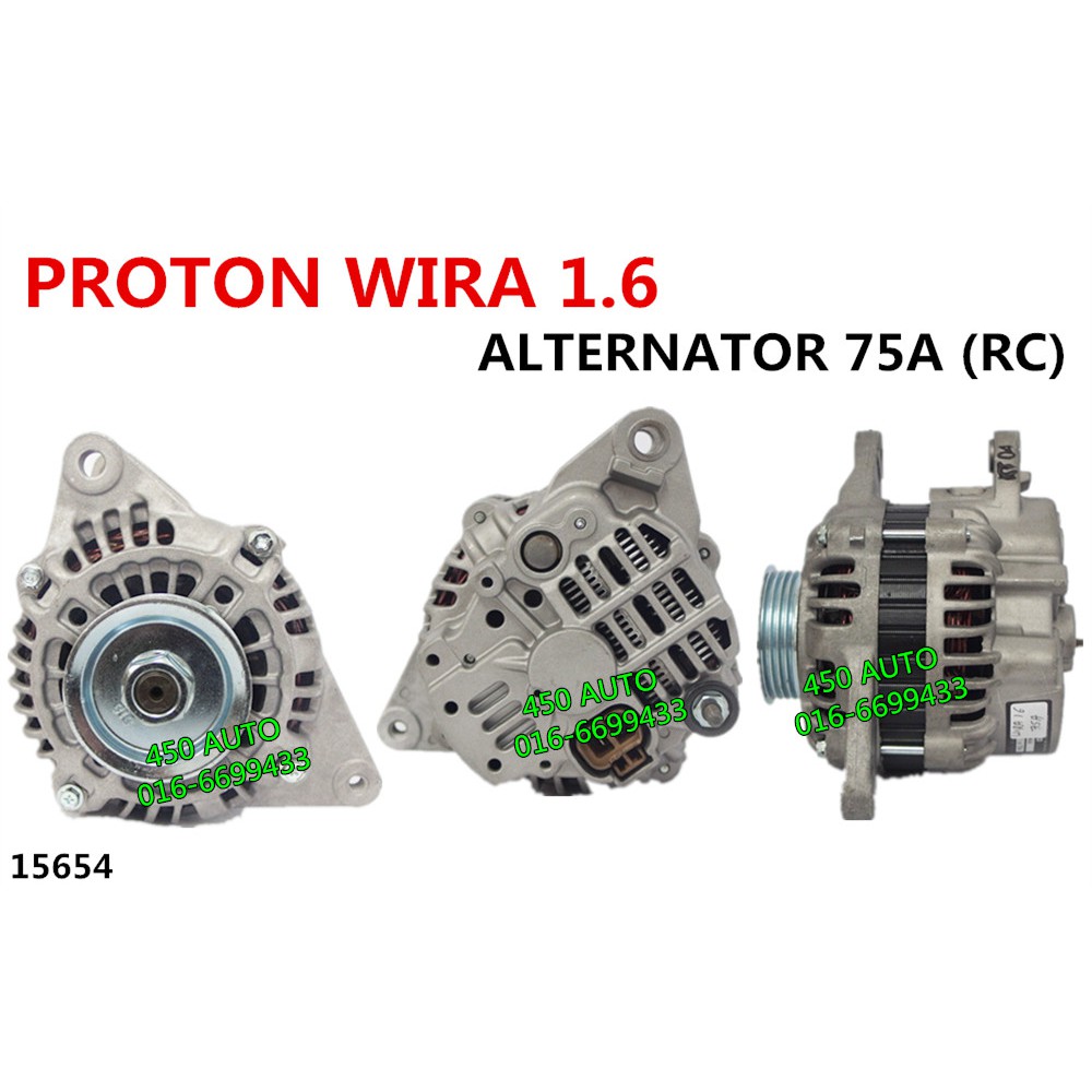 PROTON WIRA 1.6 ALTERNATOR 75A (RC) RECOND | Shopee Malaysia