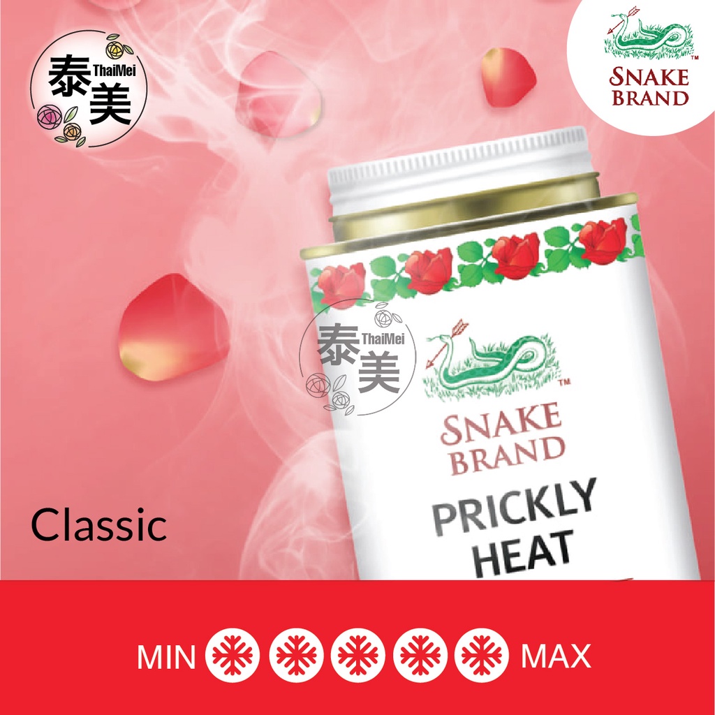 【ThaiMei泰美】Snake Brand Prickly Heat Cooling Powder 140g / 280g Classic ...